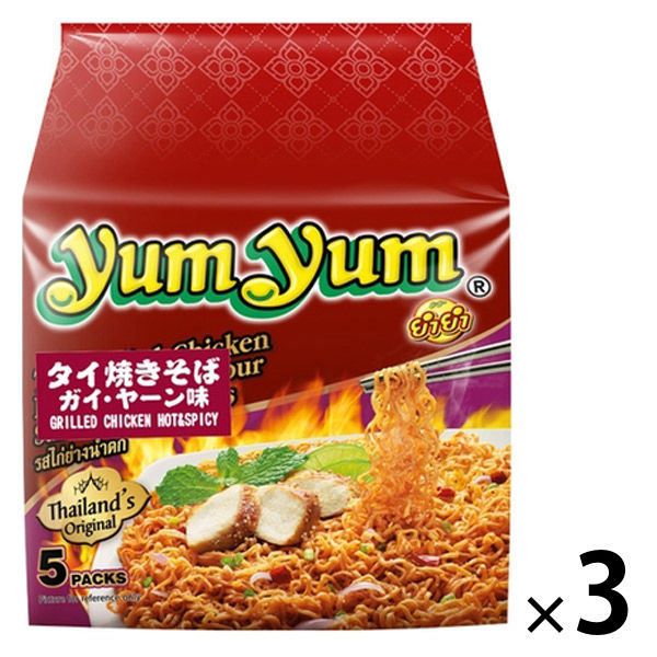 インターフレッシュ yumyum（ヤムヤム） インスタントタイ焼きそば ガイヤーン味 袋麺 1セット（15食：5食入×3袋） - アスクル