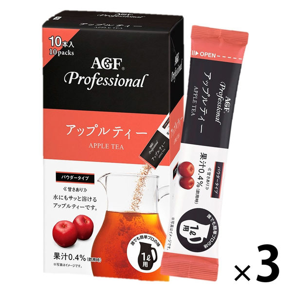 AGF プロフェッショナル アップルティー 1L用 インスタント 冷水可 1セット（1箱（10本入）×3） - アスクル
