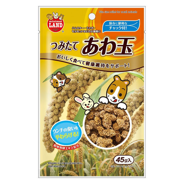 ミニマルランド 小動物用 つみたてあわ玉 45g 1袋 マルカン 小動物 おやつ - アスクル