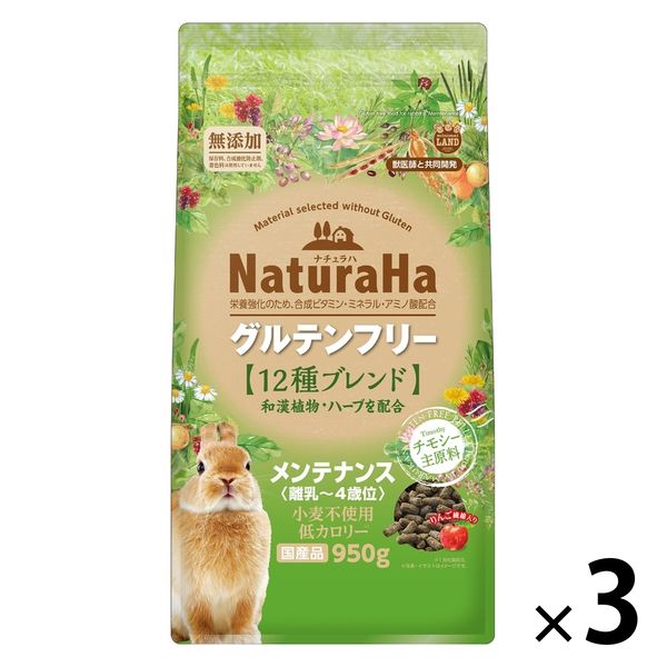ミニマルランド 小動物 ナチュラハ グルテンフリー 12種ブレンド ラビットメンテナンス 無添加 国産 950g 3袋 マルカン - アスクル