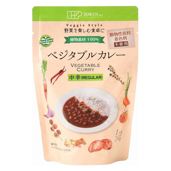 創健社 ベジタブルカレー 動物性原料・着色料不使用 中辛 210g 1個 レトルト - アスクル
