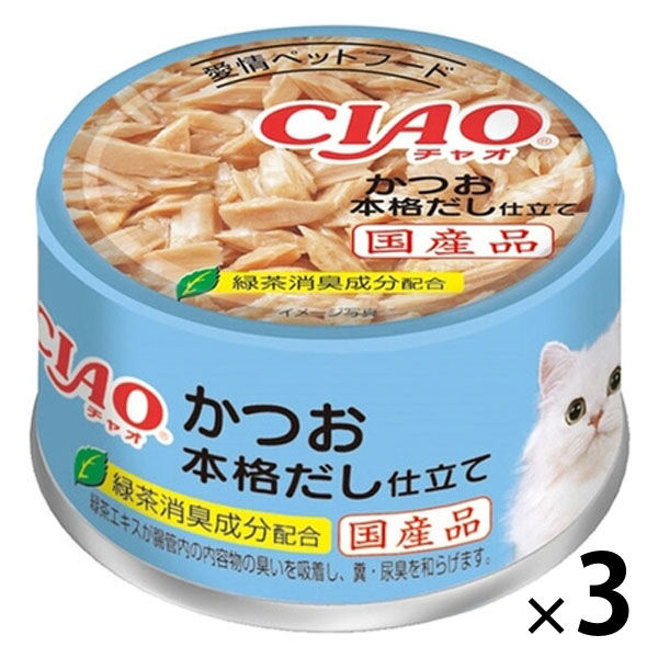 いなば CIAO チャオ かつお 本格だし仕立て 国産 85g 1セット（1缶×3）キャットフード 缶詰 - アスクル