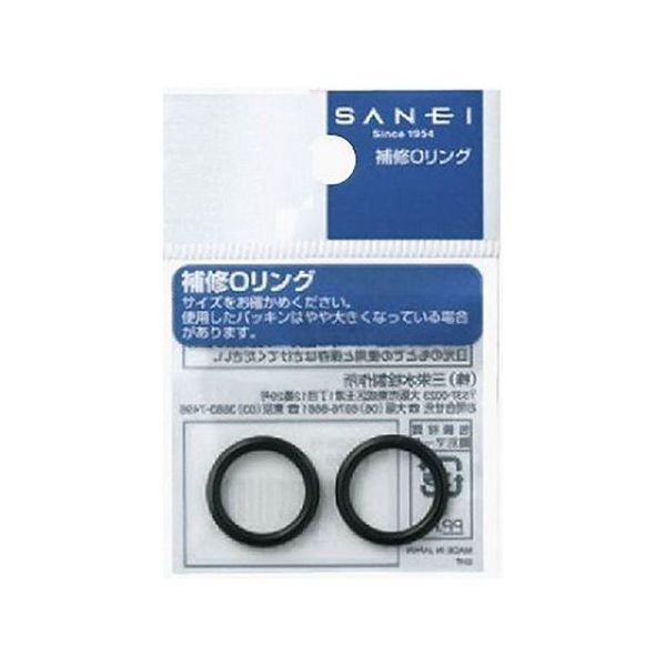 SANEI オーリング 2個入 内径9.8mm×太さ2.4mm PP50-10A 1セット(2個) 63-7898-04（直送品） - アスクル