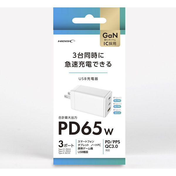 磁気研究所 PD65W USB AC充電器 Type-C x 2 USB-A 1 HD-AC3P65WH 1個 - アスクル
