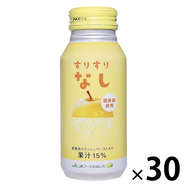 JAフーズおおいた すりすりなし 190g ボトル缶 1箱(30缶入) - アスクル