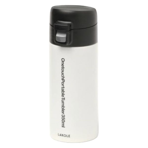 【LAKOLE/ラコレ】 ワンタッチポータブルタンブラー（350ml） アイボリー - アスクル