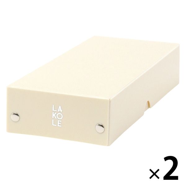 デスクペンボックス アイボリー 1セット（1個×2） LAKOLE/ラコレ - アスクル