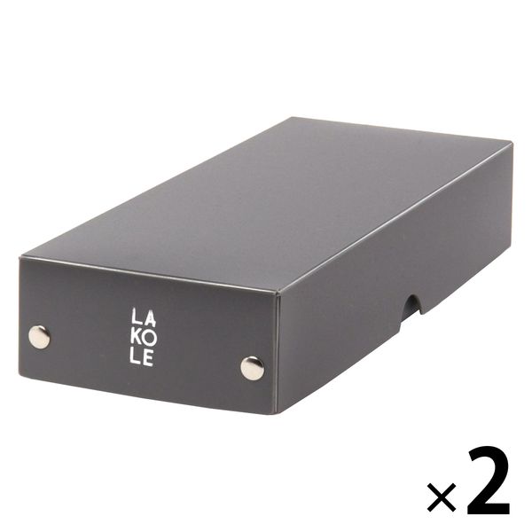 【LAKOLE/ラコレ】 デスクペンボックス ブラック 1セット（1個×2） - アスクル