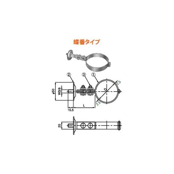 第一機材 ステンレス製ドレインシステム ステンレスつかみ金物 SSB1(60-70)75 1個（直送品） - アスクル