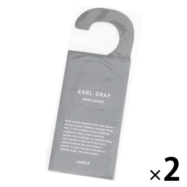 NUANCEフックサシェ EARL GRAY 1セット（2個） LAKOLE/ラコレ - アスクル