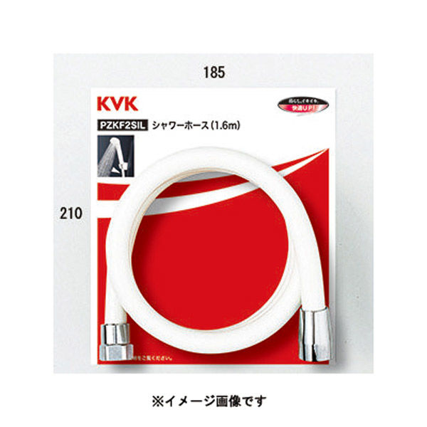 KVK KV ZKF2SI シャワーホース 通販 - アスクル