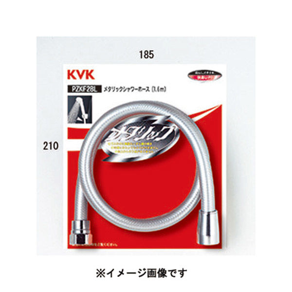 KVK KV ZKF2B-200 メタリックシャワーホース2m パック無 1本（直送品） - アスクル