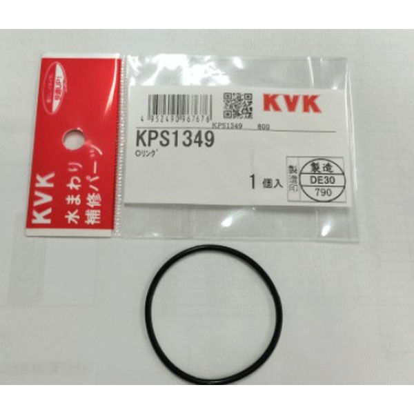 KVK KV KPS1349 Oリング 1個（直送品） - アスクル