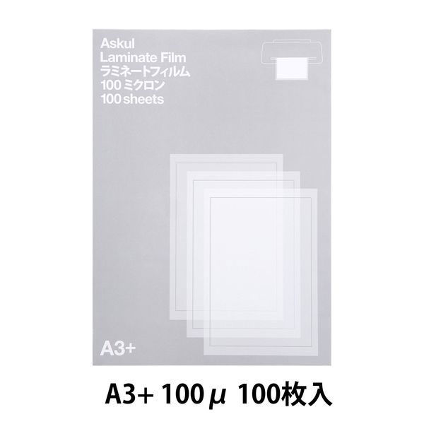 アスクル ラミネートフィルム A3+ 100ミクロン 1箱（100枚入） オリジナル（わけあり品） - アスクル