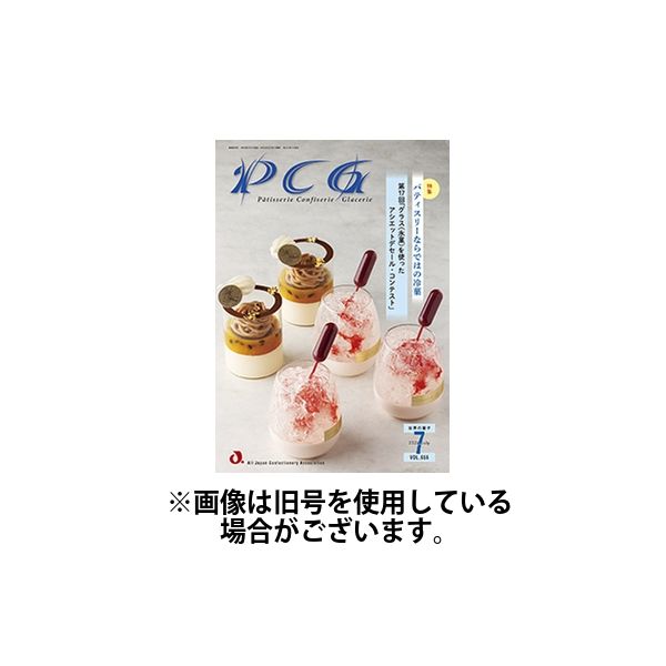 PCG（ピーシージー） 2024/11/01発売号から1年(12冊)（直送品） - アスクル