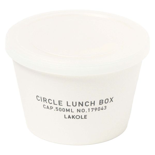 サークルランチボックス（L） ホワイト LAKOLE/ラコレ - アスクル