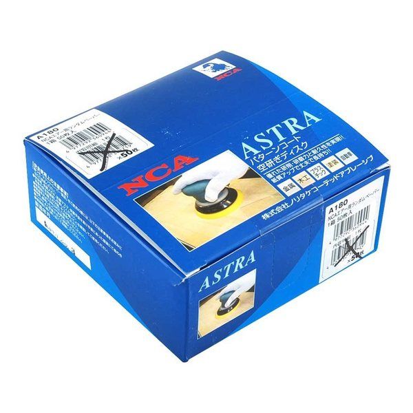 藤原産業 NCA エアーランダムペーパー50枚 A#180 236094 1組（直送品） - アスクル