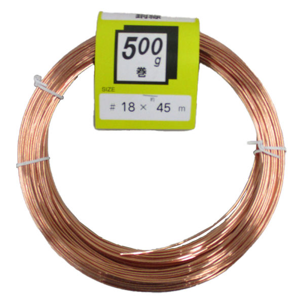 山喜産業 軟銅線 500g巻 #18（線径1.2mm） 1巻(約45m)（直送品） - アスクル