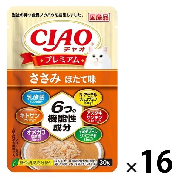 いなば CIAO チャオ プレミアム ささみ ほたて味 国産 30g 1セット（1袋×16）キャットフード - アスクル