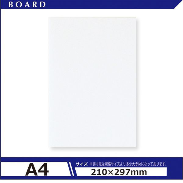 アルテ ポップコーア 5mm A4 BP-5PC-A4 1枚（直送品） - アスクル