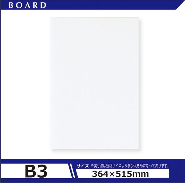 アルテ ポップコーア 5mm B3 BP-5PC-B3 1枚（直送品） - アスクル