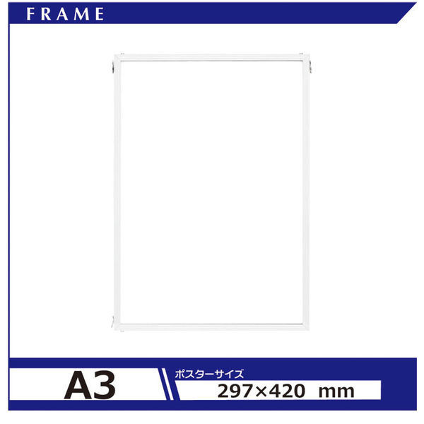 アルテ エコイレパネ A3 ホワイト ST-A3-WH 1枚（直送品） - アスクル