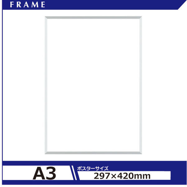 アルテ カルビアン A3 シルバー VQ-A3-SV 1枚（直送品） - アスクル