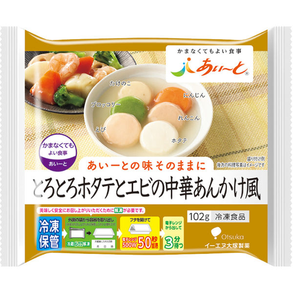 介護食 やわらか食 [冷凍食品] とろとろホタテとエビの中華あんかけ風 102g 1セット(24個)（直送品） - アスクル