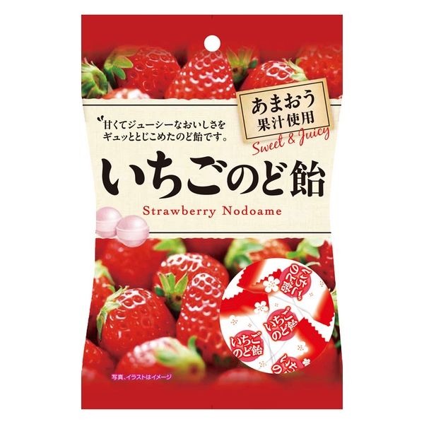 パイン いちごのど飴 70gx10 4902435015443 1セット(10個)（直送品） - アスクル