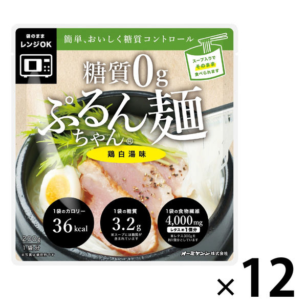 糖質0gぷるんちゃん麺 鶏白湯 200g 1セット（1個×12） オーミケンシ - アスクル
