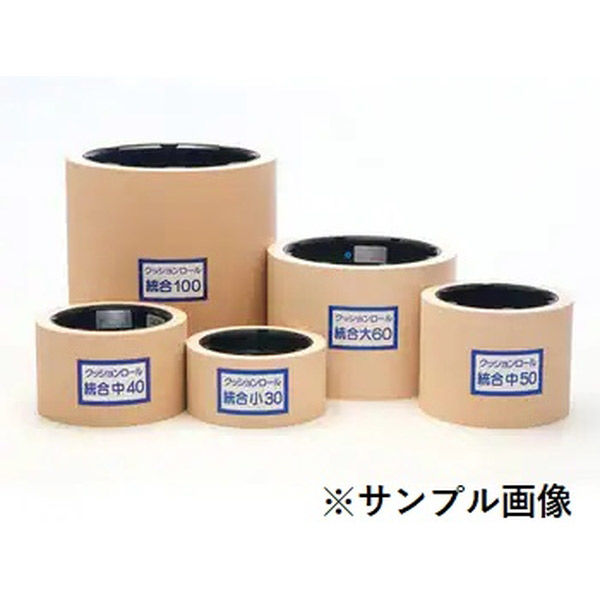 新興工業 もみすりロール(クッションロール) 統合大島N25 SK-001 1個（直送品） - アスクル