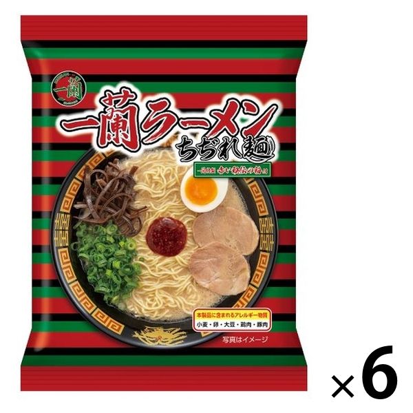 ちぢれ麺 特製赤い秘伝の粉付 1食 133g 1セット（1袋×6） 一蘭 - アスクル