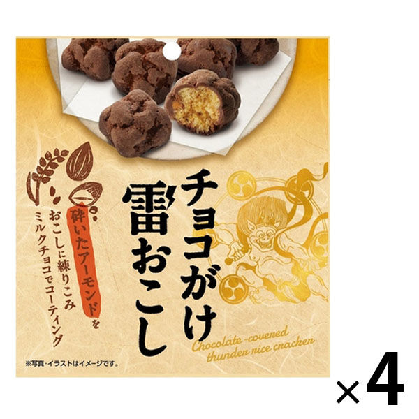 チョコがけ雷おこし（ミルクチョコ×アーモンド）42g 1セット（1袋×4） クリート チョコレート - アスクル