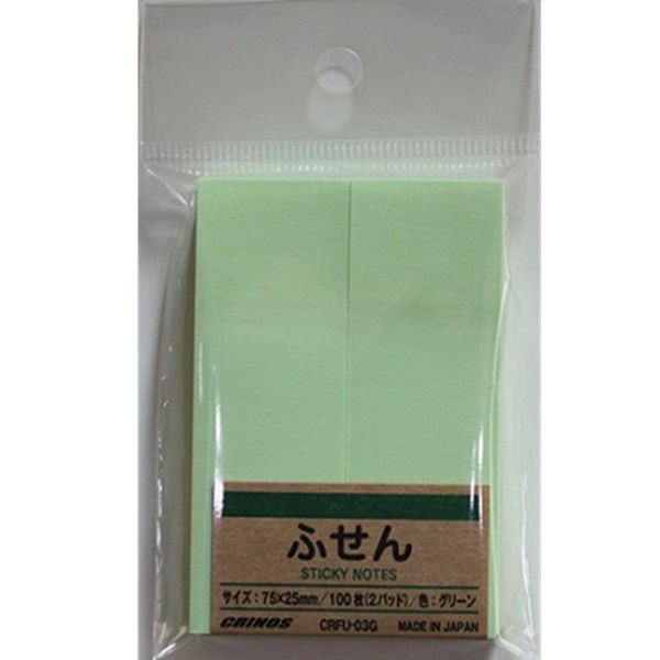 日本クリノス 付箋75X25 G CRFU-03G 1セット(20パック)（直送品） - アスクル