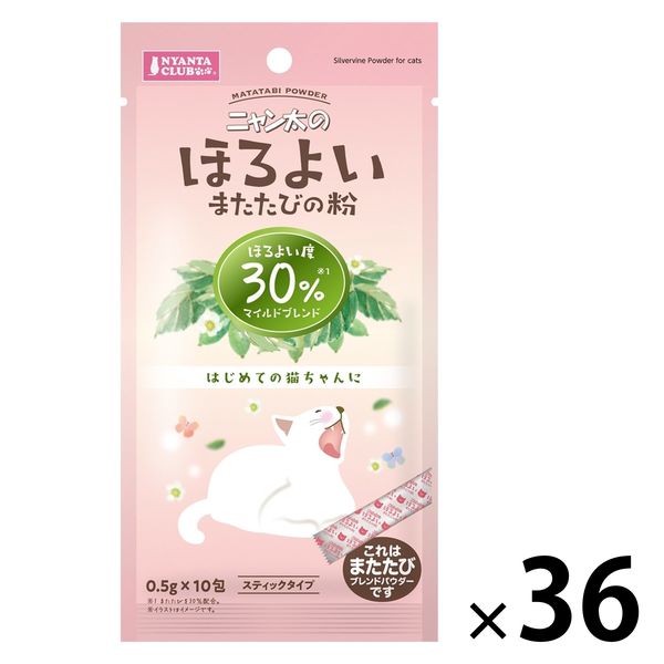 【アウトレット】マルカン ニャン太のほろよい またたびの粉30 0.5gx10包 1セット（1袋×36） - アスクル