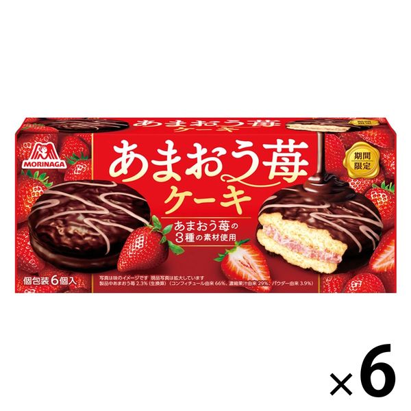 あまおう苺ケーキ 6個入 1セット（1箱×6） 森永製菓 チョコレート ケーキ 個包装 小分け - アスクル