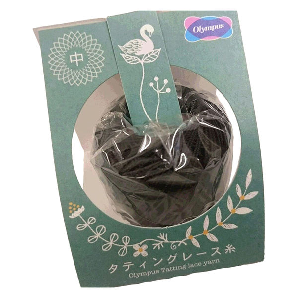 オリムパス製絲 タティングレース糸 中 レース糸 Col.T218 ブラック系 約40m OLY-TLY-T218 1箱/3玉セット（直送品 ...