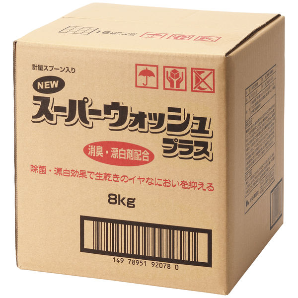 （在庫処分セール）ニュースーパーウォッシュプラス 漂白剤配合 8kg 粉末洗剤 1箱 ミツエイ【旧品】 - アスクル