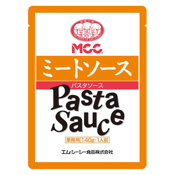 業務用 MCC パスタソース ミートソース 140g・1人前 1個 エム・シーシー食品 - アスクル