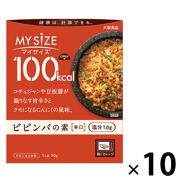 大塚食品 100kcalマイサイズ ビビンバの素 90g 10個 カロリーコントロール レンジ調理 簡単 便利 - アスクル