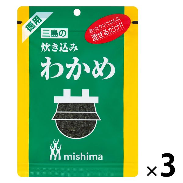 三島食品 炊き込みわかめ 徳用 49g 1セット（3袋） - アスクル