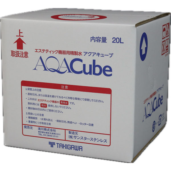 アクアキューブ（精製水） 20L - アスクル