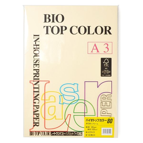 伊東屋 バイオトップカラーA3 80g 100枚 BT201 クリーム 1セット(2パック)（直送品） - アスクル
