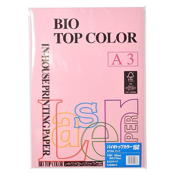 伊東屋 バイオトップカラーA3 160g 50枚 BT454 ピンク 1セット(2パック)（直送品） - アスクル