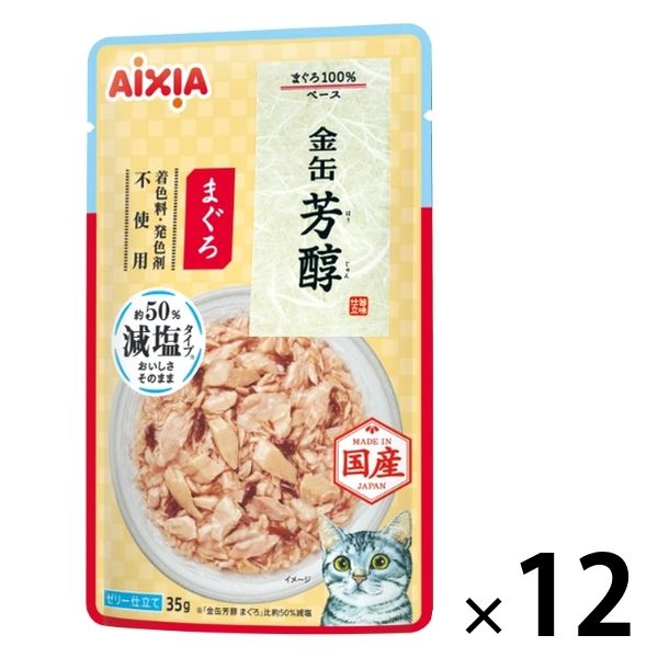 金缶 パウチ 猫用 芳醇 減塩タイプ まぐろ ゼリー仕立て 国産 35g 12個 アイシア キャットフード - アスクル