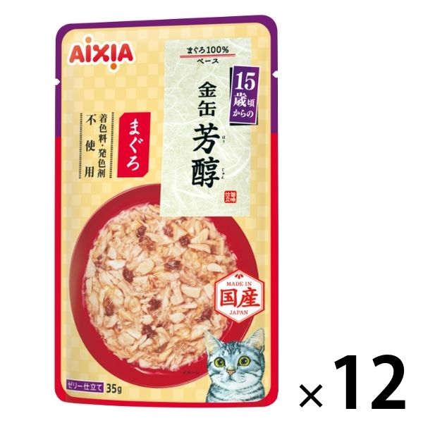 金缶 パウチ 猫用 芳醇 15歳頃からのまぐろ ゼリー仕立て 国産 35g 12個 アイシア キャットフード - アスクル