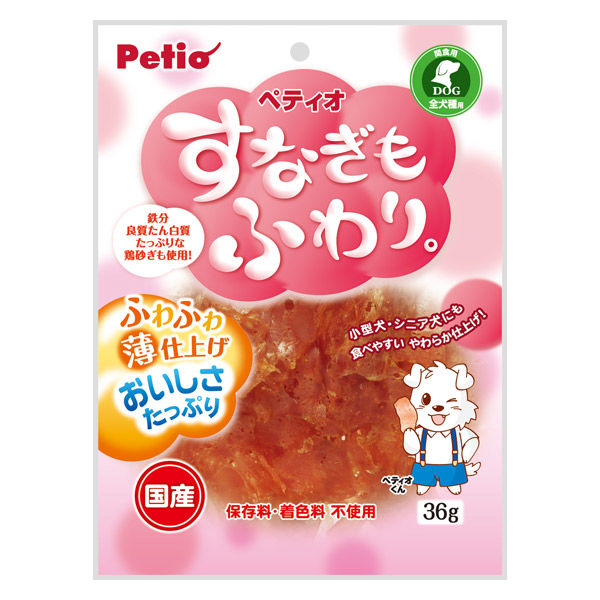 すなぎもふわり36g 1袋 ドッグフード おやつ ペティオ - アスクル