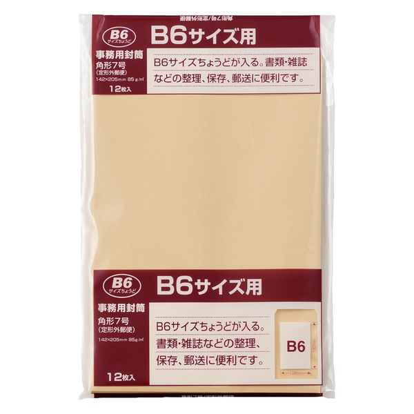マルアイ クラフト封筒 角7 12枚 85G PK-RS7 1セット(12枚×20)（直送品） - アスクル
