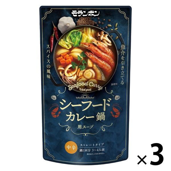 シーフードカレー鍋用スープ 750g 1セット（1袋×3） モランボン 鍋つゆ - アスクル