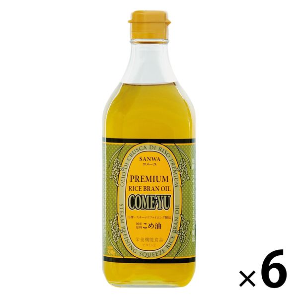 圧搾こめ油コメーユ 450g 1セット（1個×6） 圧搾製法 米油 三和油脂 - アスクル